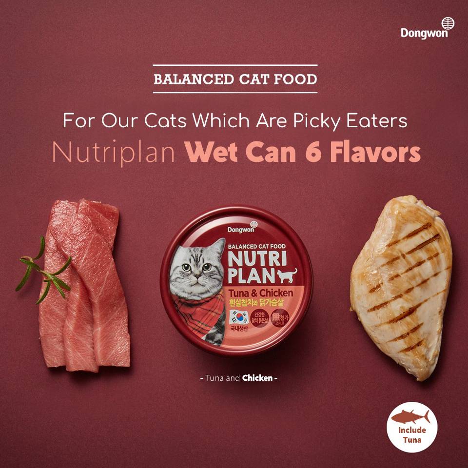 Nutriplan Cat Canned Food Tuna & Chicken - Pro Feeds