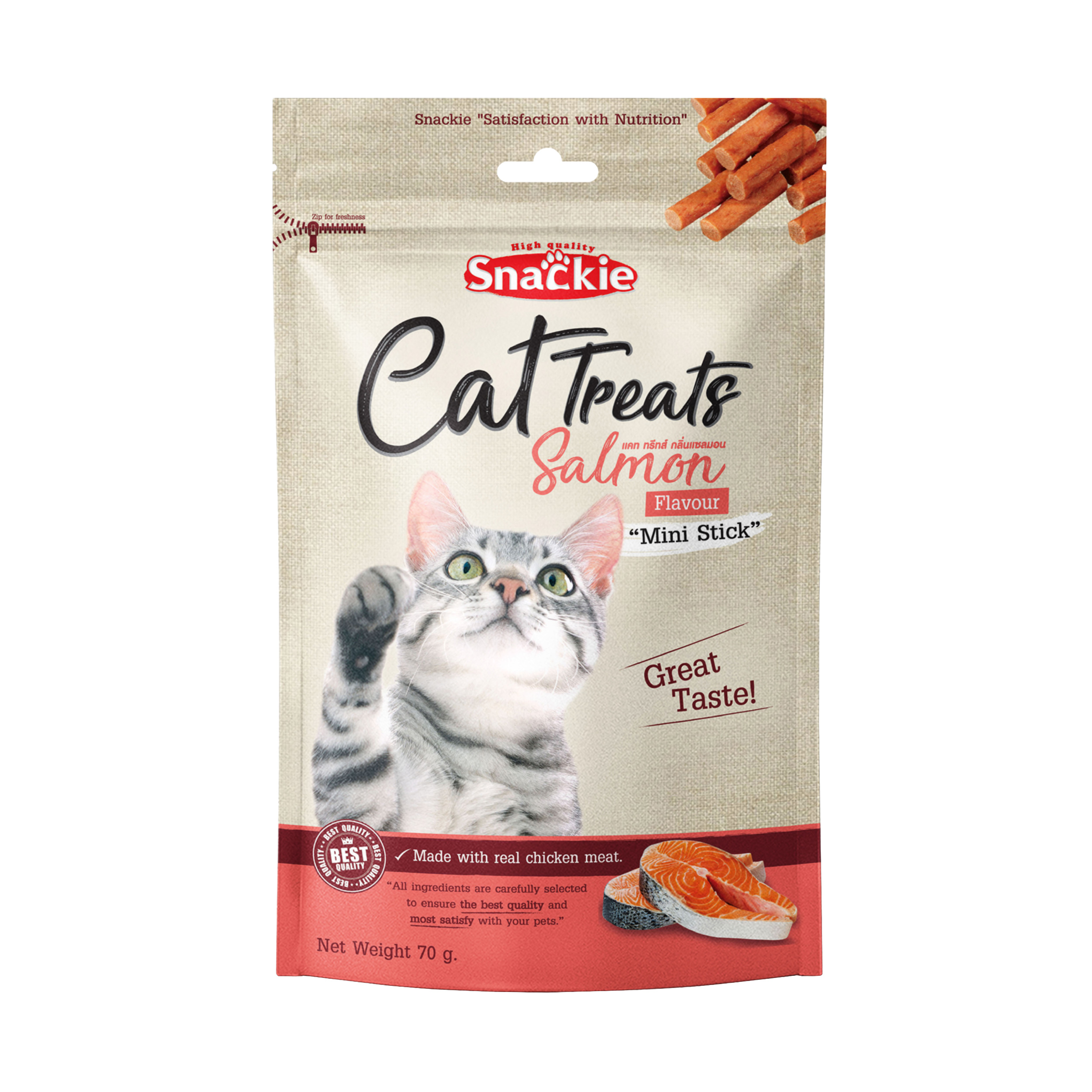 Snackie High Quality Cat Treats Salmon - Pro Feeds